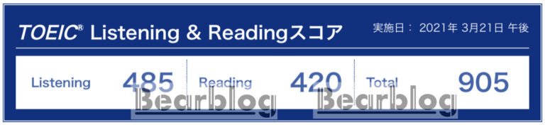 超効率的学習｜TOEIC対策にabceedが絶対におすすめな理由、使い方を解説！