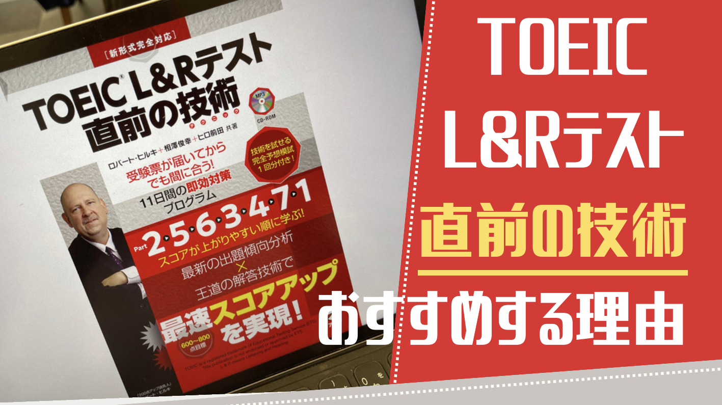 東進 toeic – 東進ブックス toeic – JGFUFI