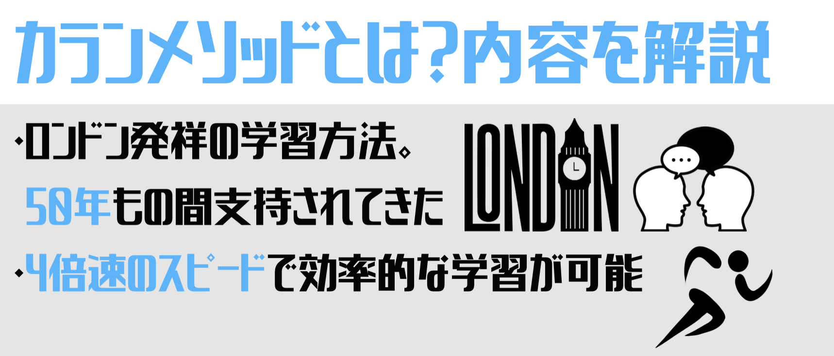 【超解説】QQEnglishカランメソッドは効果あり？905点が説明！