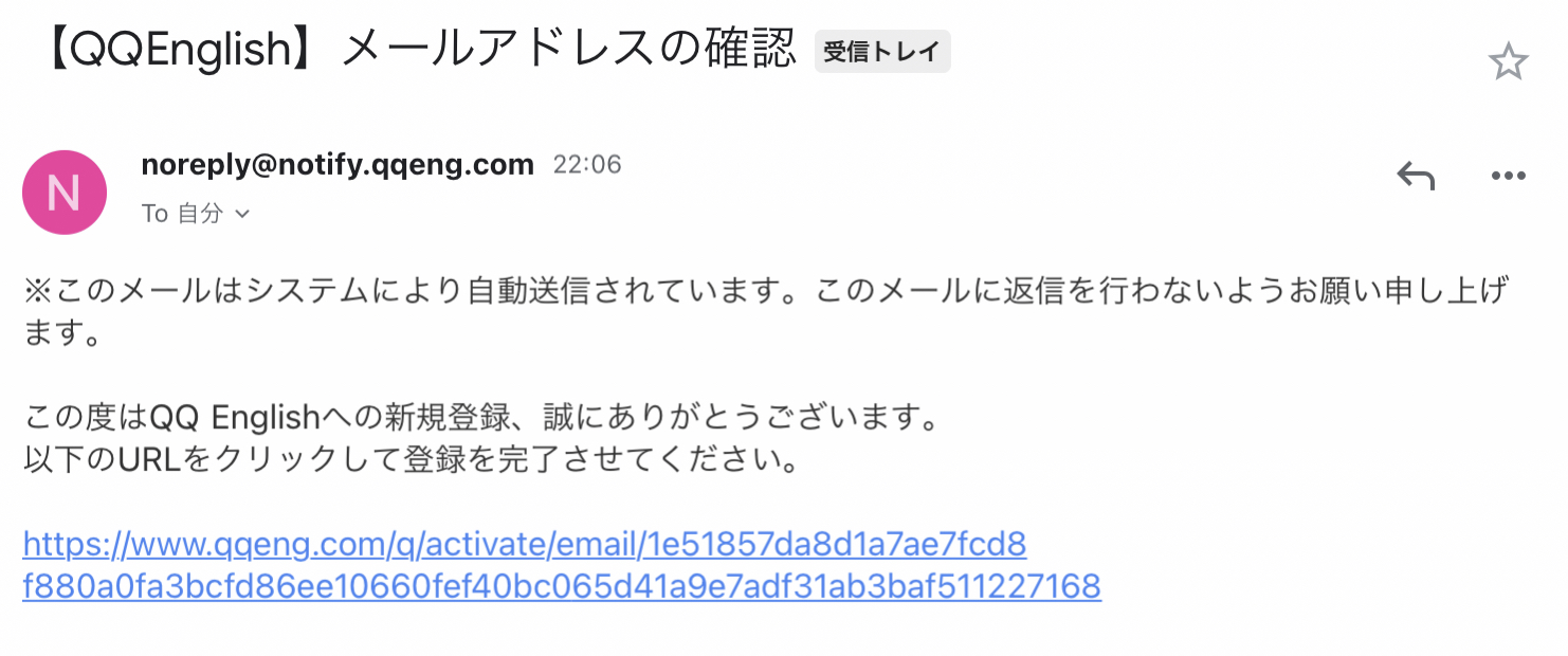 【超解説】QQEnglish口コミ、評判、おすすめの理由を905点が徹底レビュー！